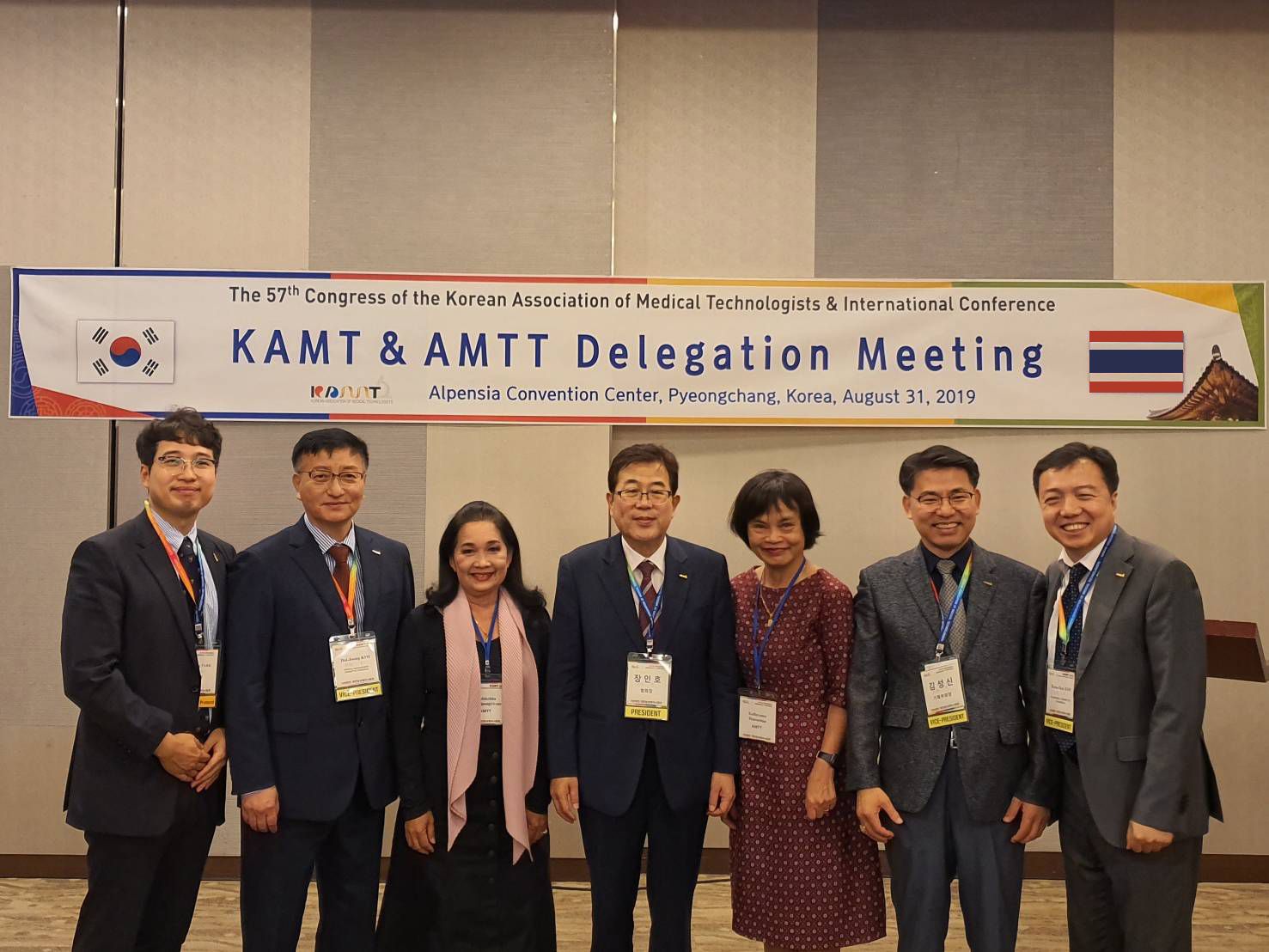 AMTT and KAMT agreed on exchange program for foster long term ...